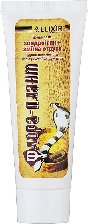 Snake Venom Cream Gel with Chondroitin, Flora plant | Online Store