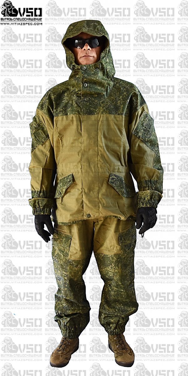 GORKA E-3 CYFROWA FLORA - MUNDURY GÓRSKIE -GORKI - MUNDURY I MASKAŁATY