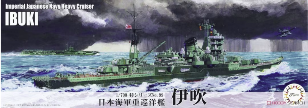 Fujimi 433578 Sea Way Model (EX) Series IJN Heavy Cruiser Ibuki Renewal ...