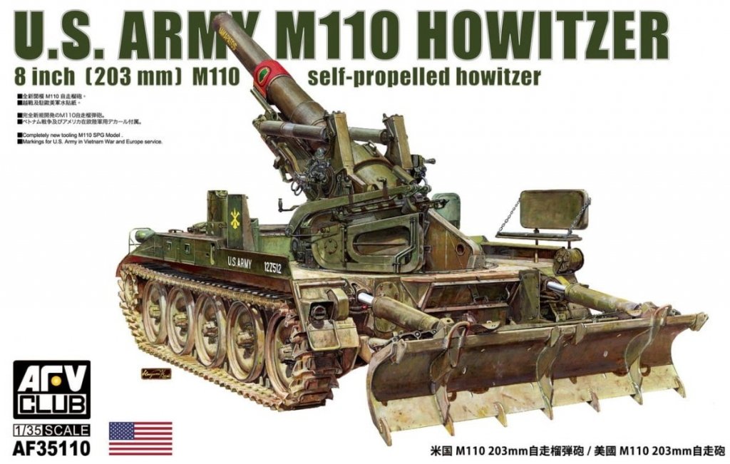 AFV Club 35110 US Army M110 Howitzer 8 inch 203mm 1 35 - auf 1945 - 1 ...