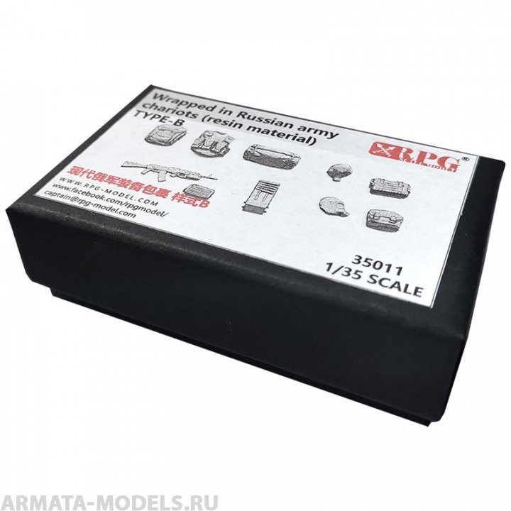 RPG MODEL UP-35011 Wrapped in Russian army chariots (resin material ...