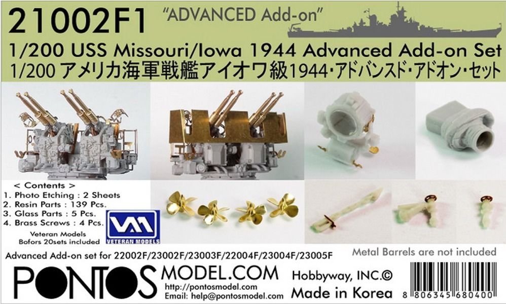 Pontos 21002F1 USS Missouri Iowa 1944 Advanced Add-on Set for Trumpeter ...