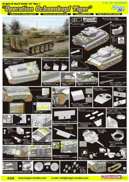 Dragon 6328 WWII German Pz.Kpfw.VI Tiger I Early Production 501 abt ...