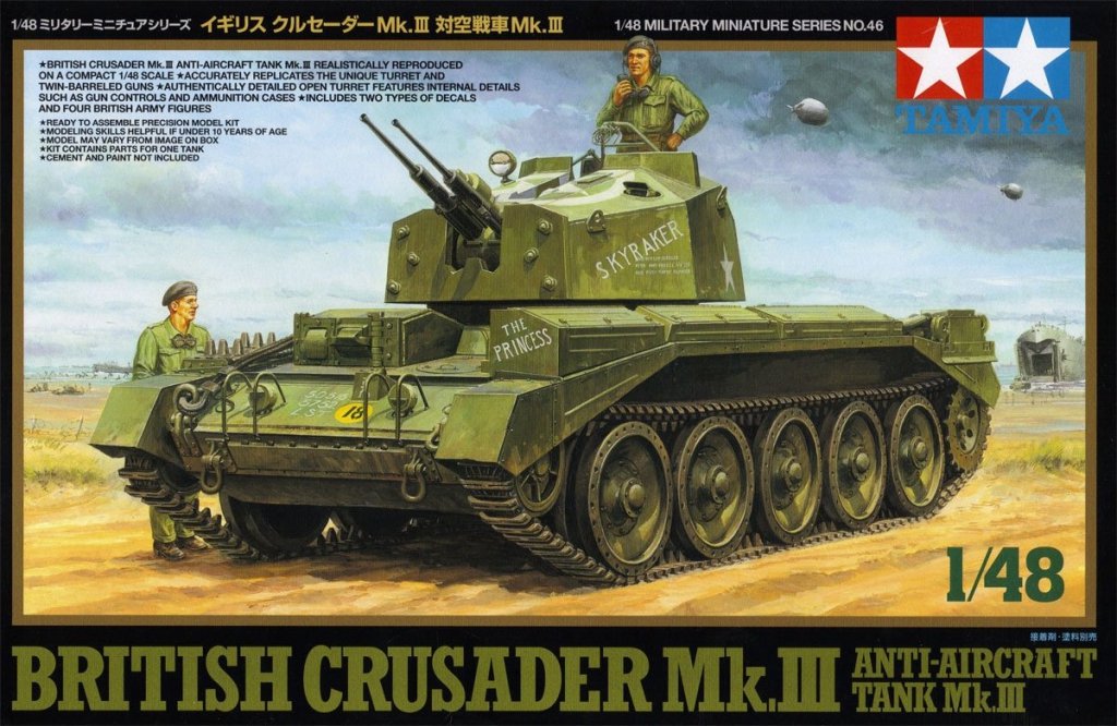 Tamiya 32546 Crusader Mk.III Anti-Aircraft Tank (1:48) - 1939-1945 - 1 ...