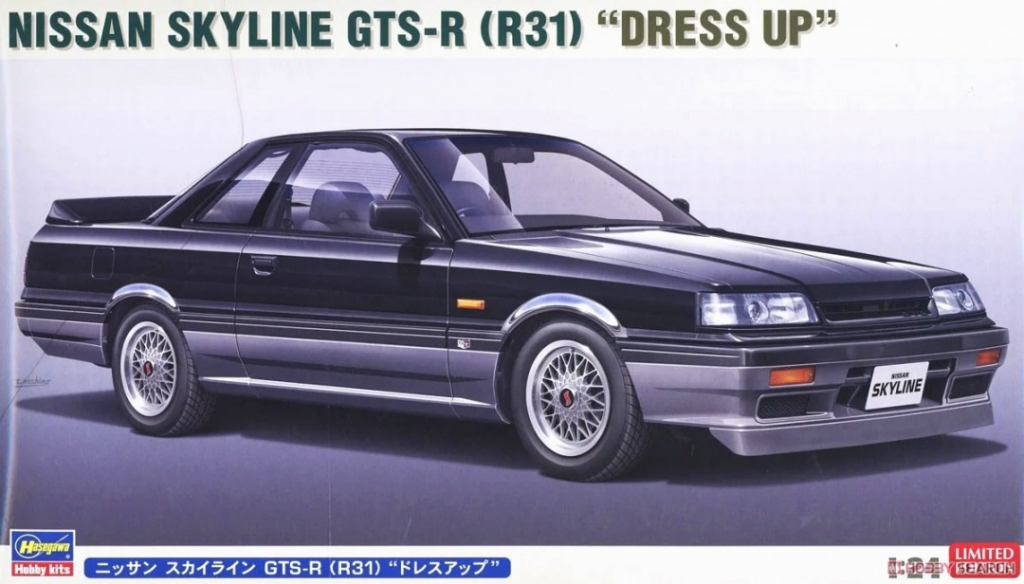 Hasegawa 20657 Nissan Skyline GTS-R (R31) “Dress up” 1 24 - 1:24 - Modele samochodów