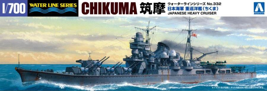 Aoshima 04535 Japanese Heavy Cruiser Chikuma 1 700 - scale 1:700 ...