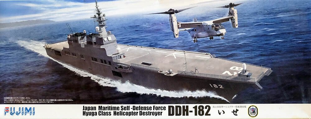 Fujimi 600130 JMSDF Hyuga Class Helicopter Destroyer DDH-182 Ise 1 350 - scale 1:350 - Civilian ...