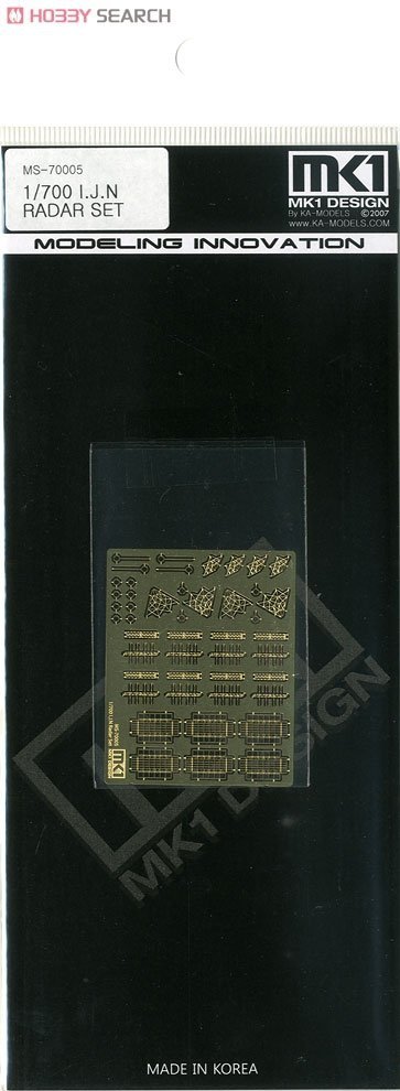MK1 Design MS-70005 IJN RADAR SET 1 700 - scale 1:700 - MK1 Design ...