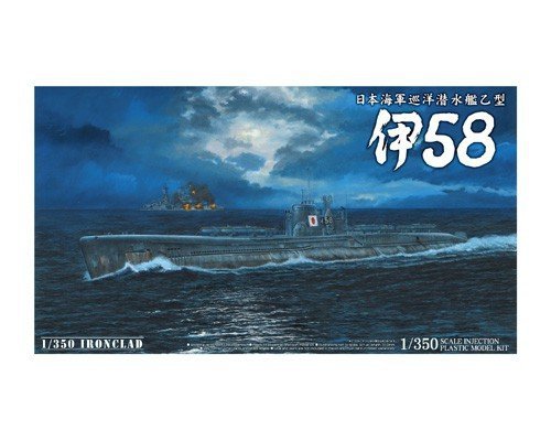 Aoshima 01225 I.J.N SUBMARINE I 58 1 350 - scale 1:350 - Civilian ...