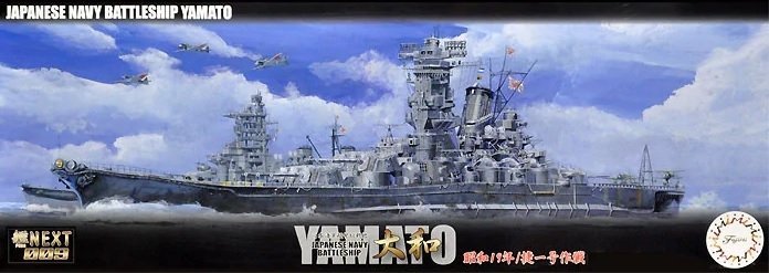 Fujimi 460802 IJN Battleship Yamato 1944 Sho Ichigo Operation 1 700 ...