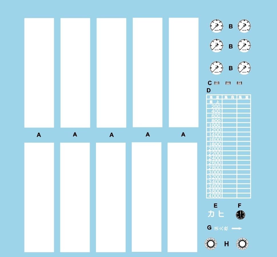 Border Model BS-002 Akagi Bridge W Flight Deck 1 35 - scale 1:35 ...
