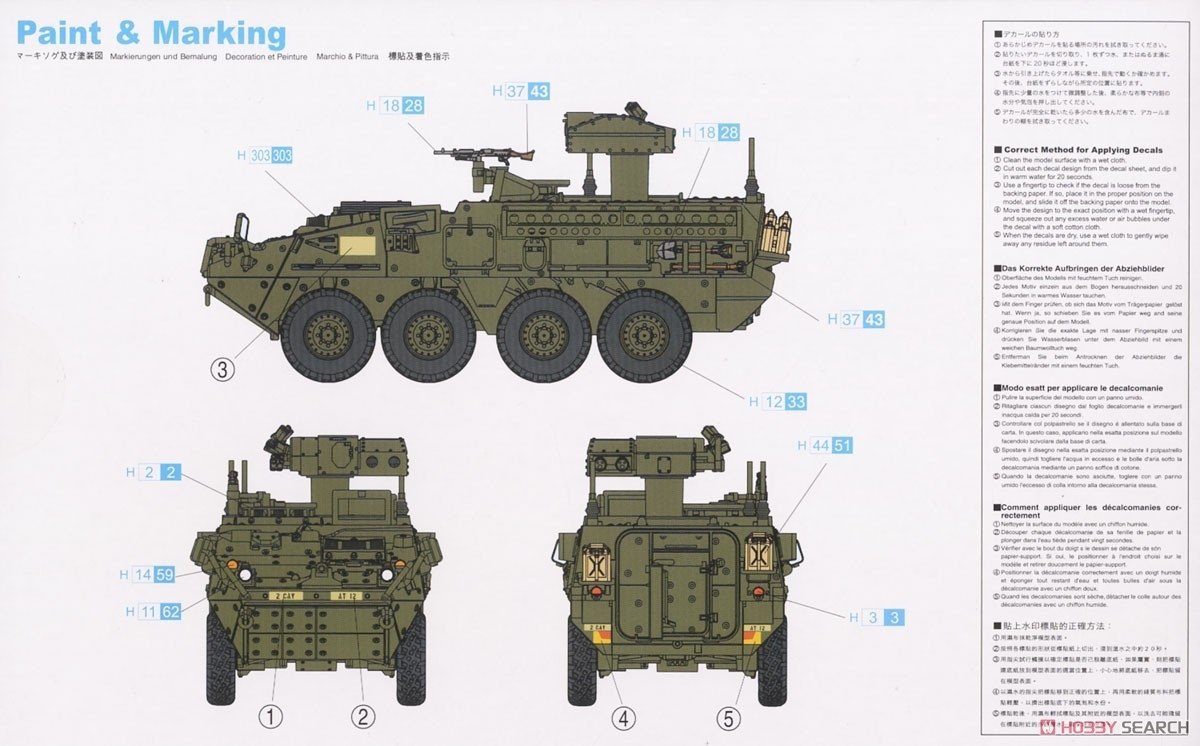 Dragon 7515 SD.Kfz.84 Elefant sklep modelarski Plastmodel
