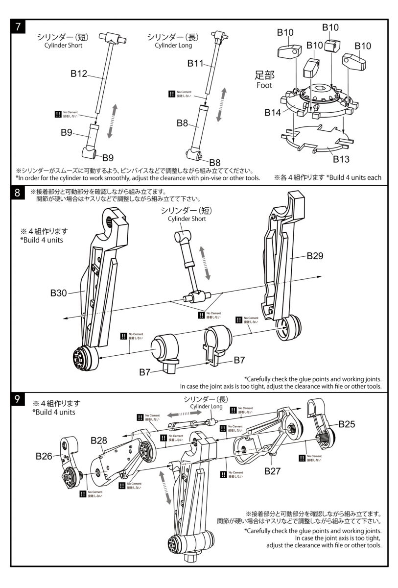 Modelcollect UA35042 German Sdkfz 553 Kaiserkafer with Twin 15 cm sIG ...