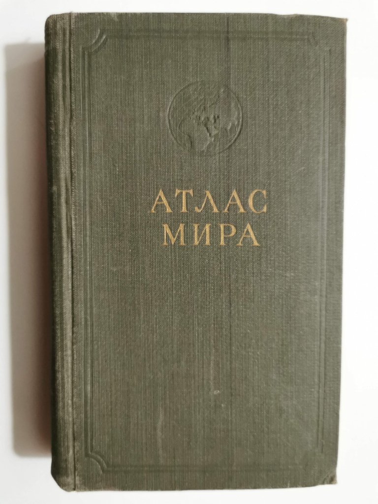 ATLAS MIRA. ATLAS W JĘZYKU ROSYJSKIM - Rosyjski - OBCOJĘZYCZNE